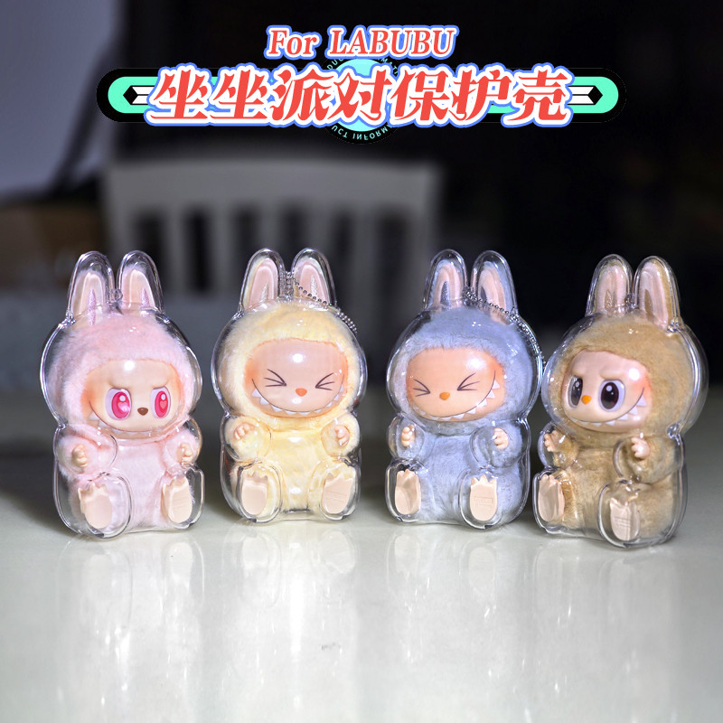 [faceboss] Sarung Pelindung Labubu V2 Beg Simpanan Parti Duduk Labubu ...