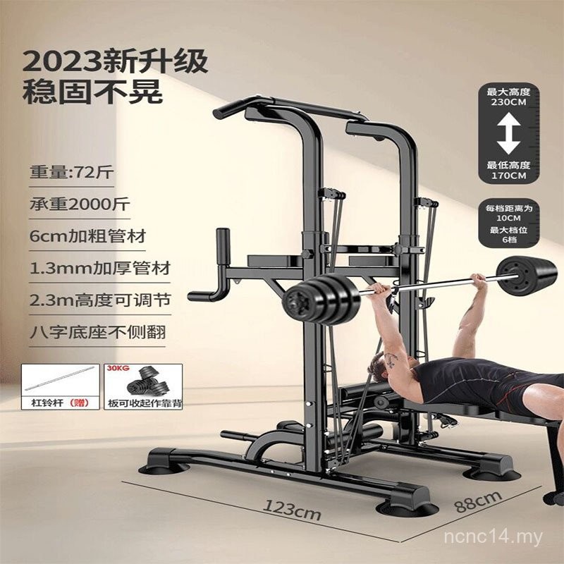 Horizontal Parallel Bars Household Pull-Up Squat Bench Press Horizontal ...