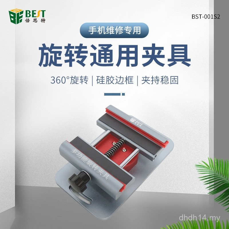 Best Rotating Universal Fixture Suitable for Apple Replacement Glass ...