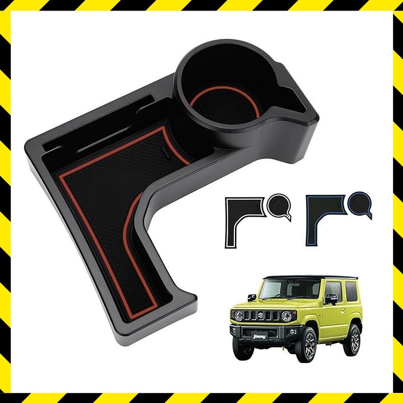 benrii Suzuki Jimny JB64W JB74W AT automatic exclusive design drink holder cup holder storage ...