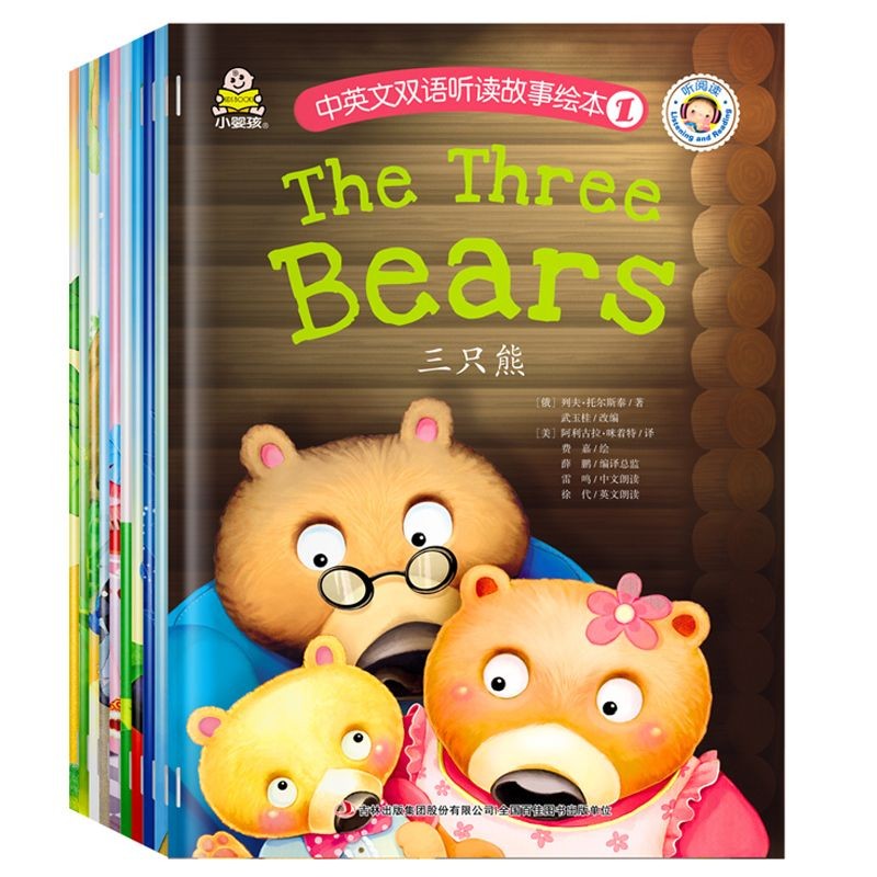 10 Volumes Fall in Love with English Chinese English Bilingual ...