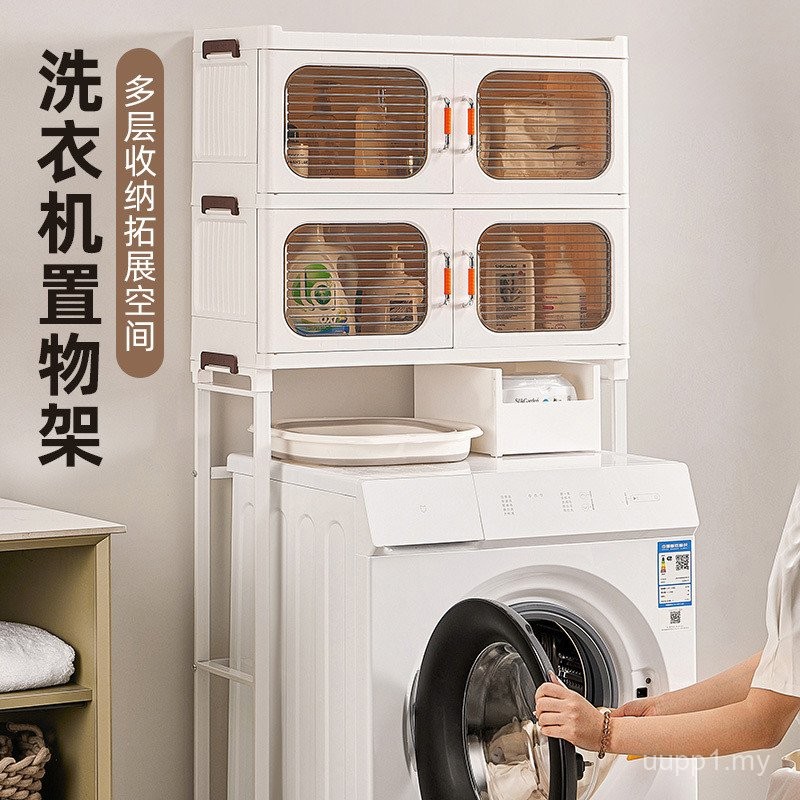 Perforation-free Washing Machine Rack High-End Bathroom Toilet Toilet ...