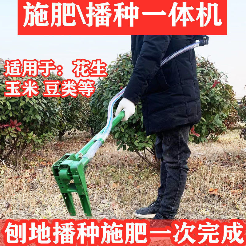 Mesin Benih dan Pembajaan Model Baharu Alat Pertanian Serbaguna ...