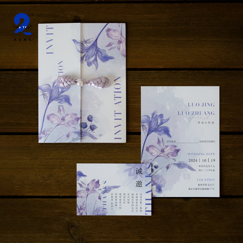 Customized Invitation Invitation Invitation Invitation II Customized ...