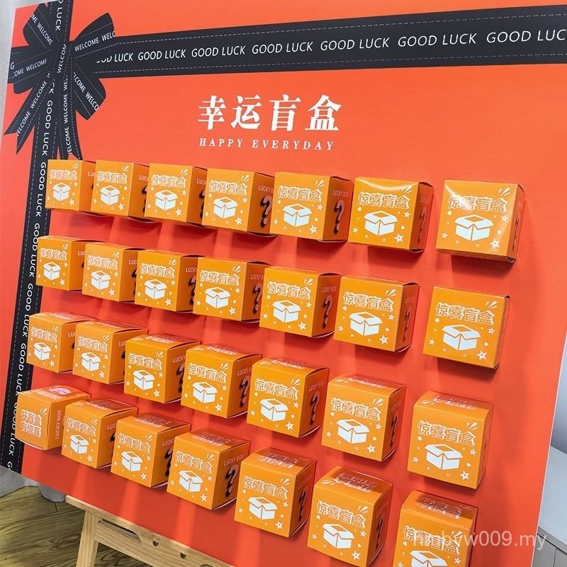 My My Mystery Box Lucky Draw Event Celebration Board Props National Day ...
