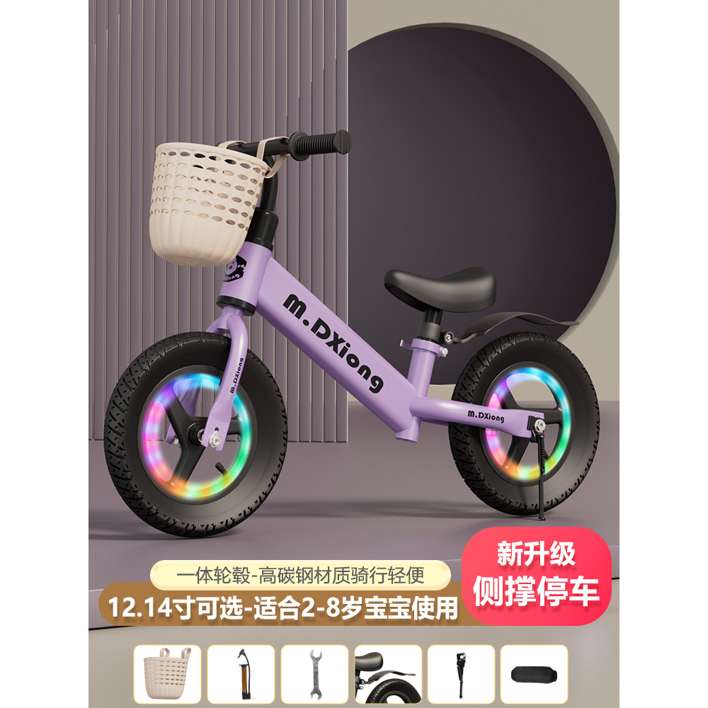 Basikal Imbangan untuk Kanak-kanak Tanpa Pedal, Sesuai untuk Umur 1-3-6 ...