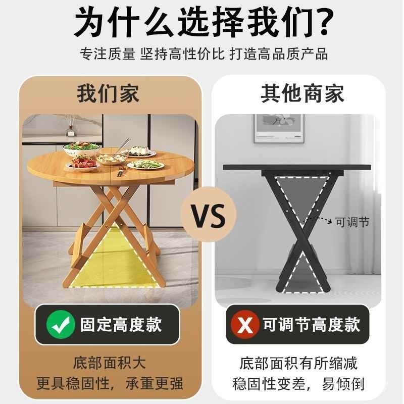 [Event Price] Modern Simple Bamboo Foldable Round Table Dining Table ...