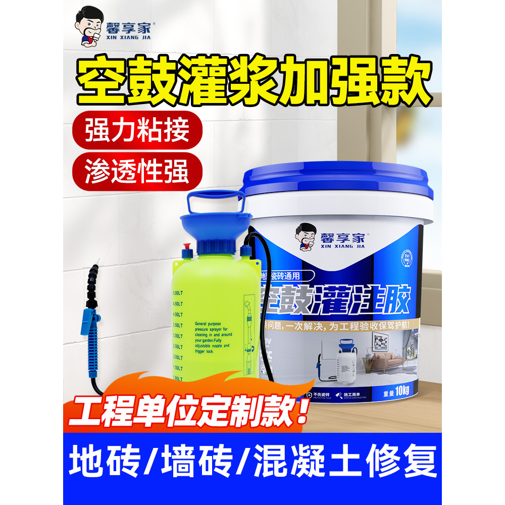 Gam Khas Drum Berongga Jubin Dinding dan Jubin Lantai Pembaikan ...