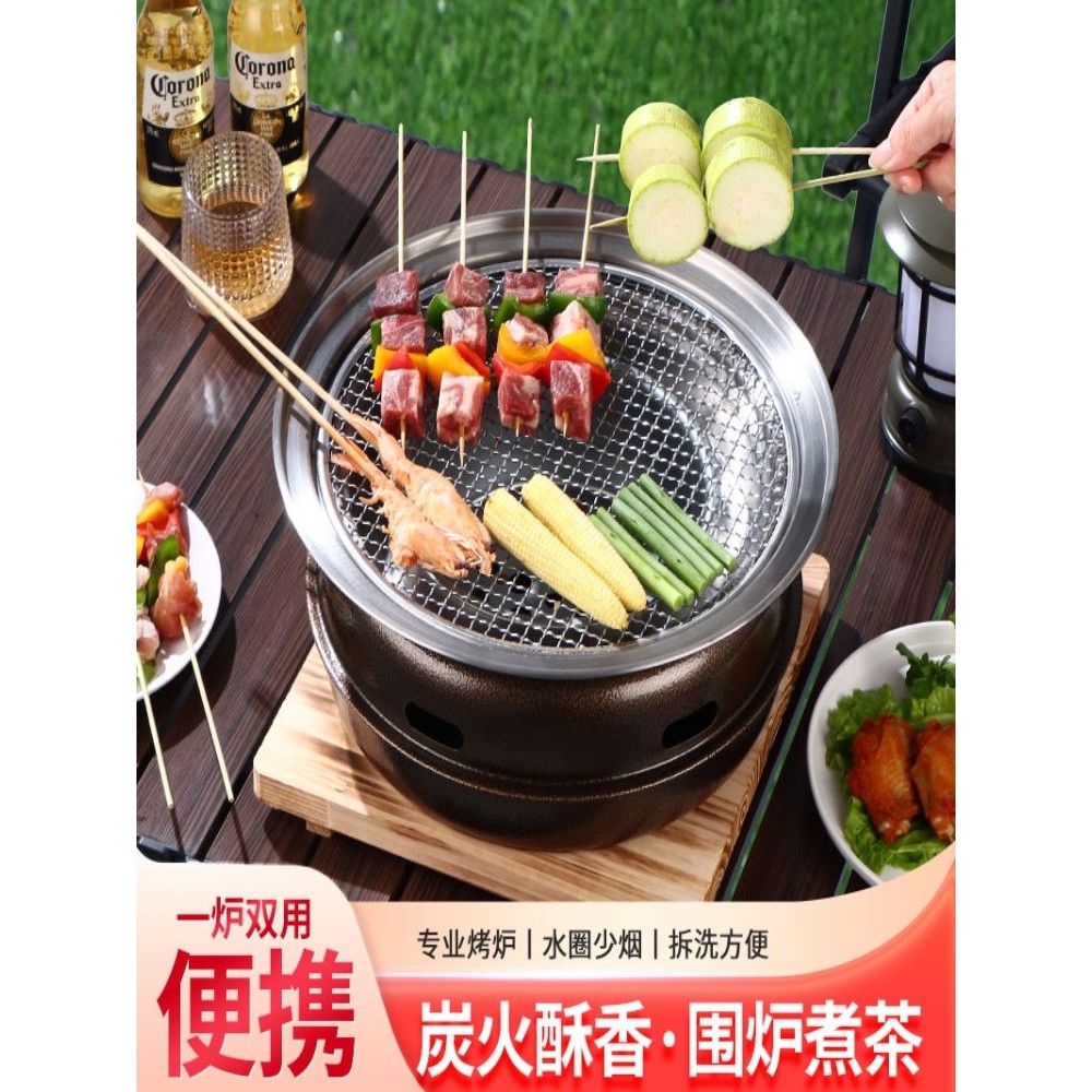 Pemanggang stail Korea, pemanggang karbon isi rumah, tungku panggang ...