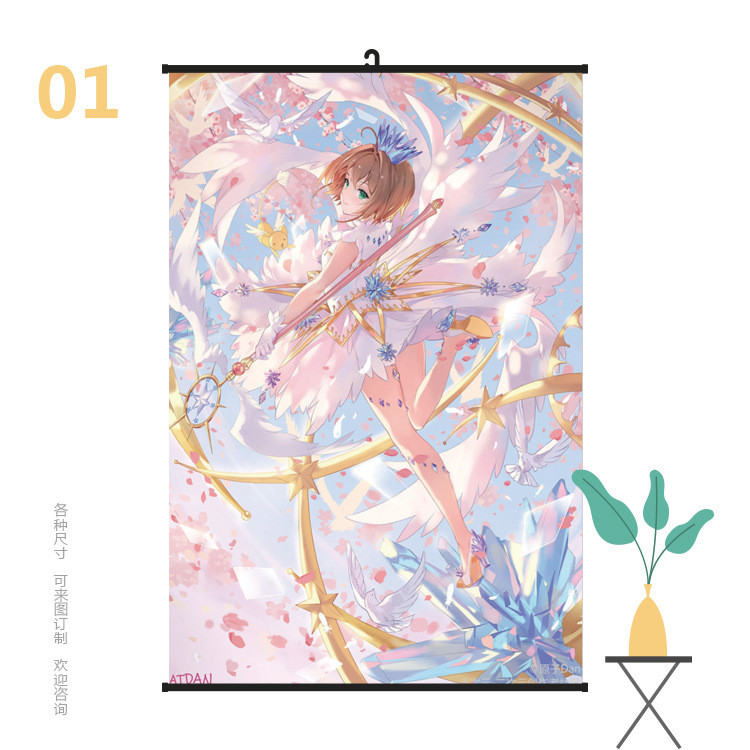 Comic Exhibition Anime Wall Painting Magic Card Girl Sakura Sakura ...