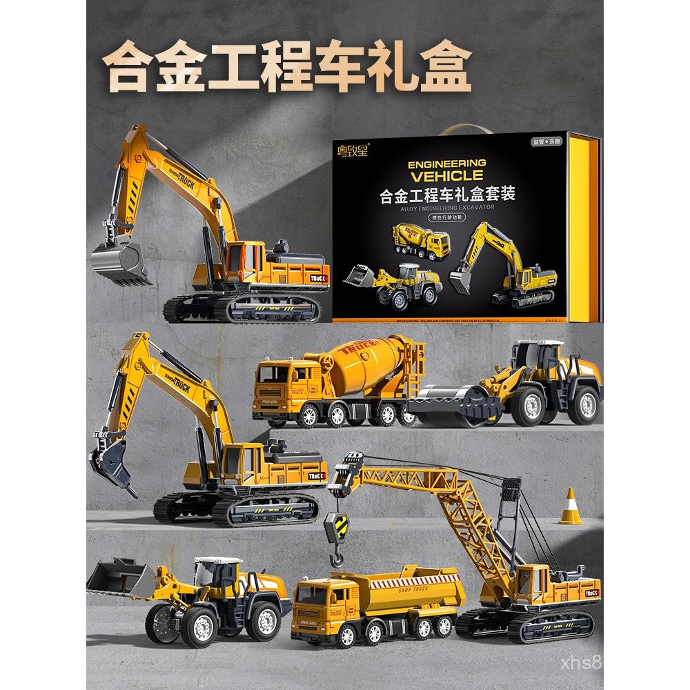 Children Educational Alloy Excavator Toy Engineering Vehicle Set ...