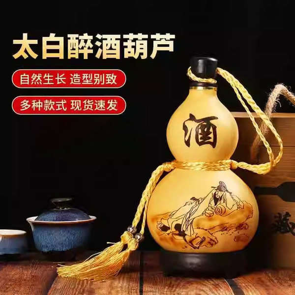 葫芦水壶 Botol labu raksasa yang sangat besar, labu gaya kuno, selebriti ...