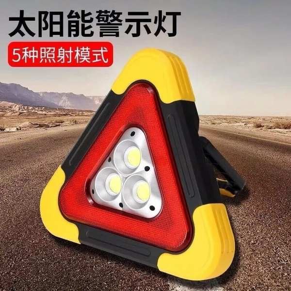 spotlight kereta triangle lamp emergency light Solar Tripod Warning ...