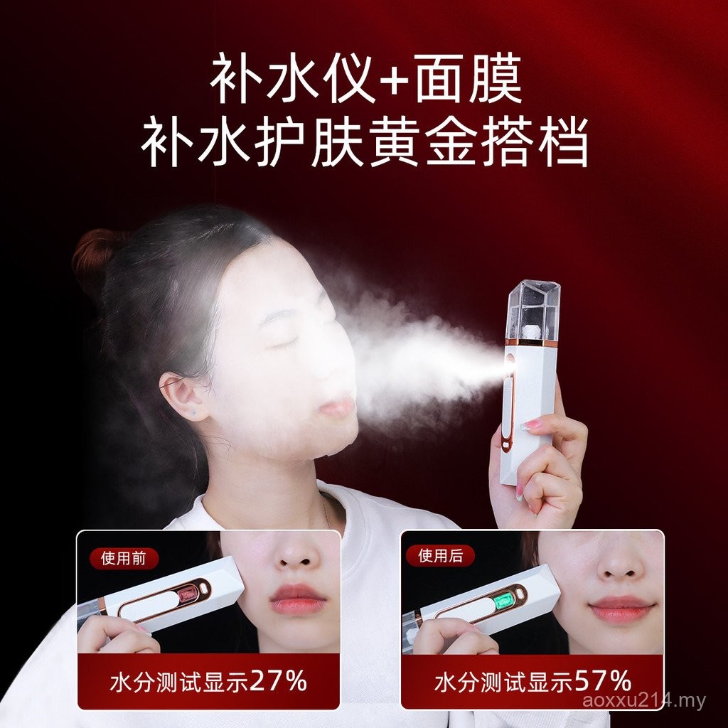 Nano Spray Oxygen Injection Moisturizing Device Handheld Small ...