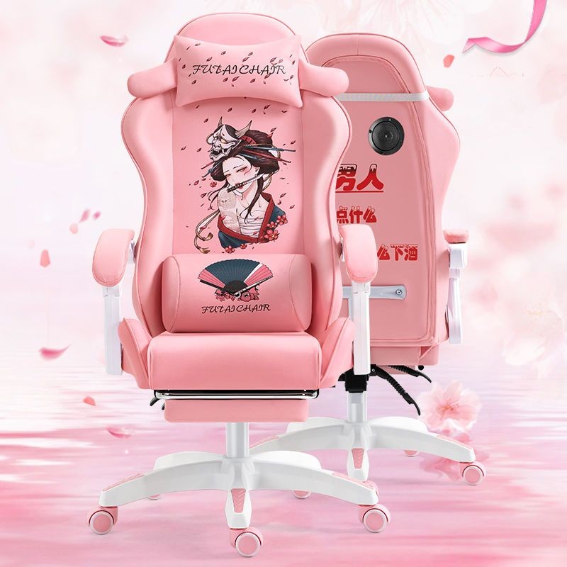 [Ready Stock] Pink Gaming Chair Sedentary Computer Chair Reclining Girl ...