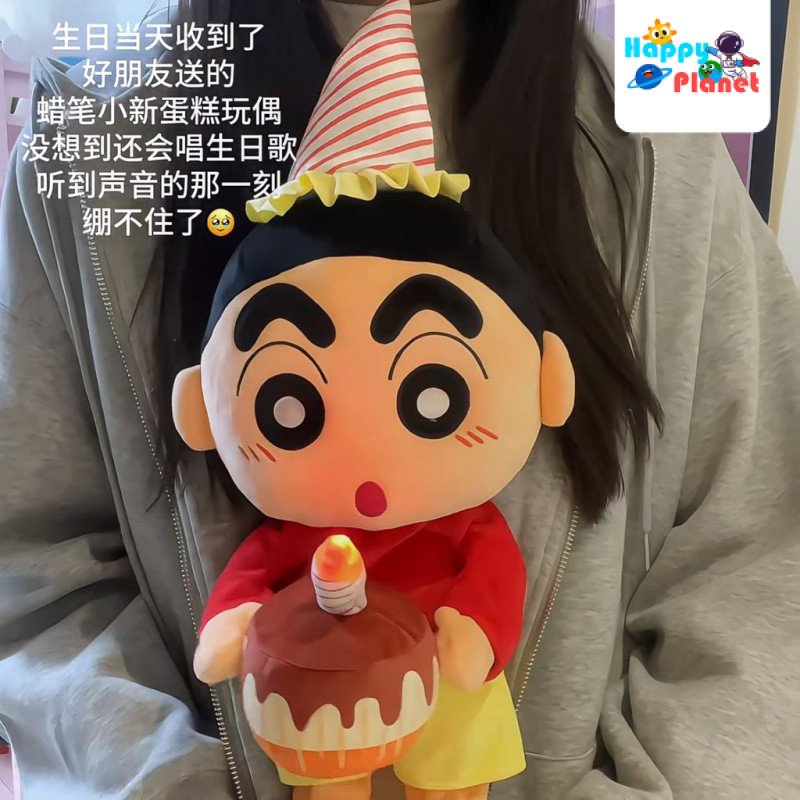 [Ready Stock] Singing Birthday Songs Crayon Shin-Chan Plush Toy ...