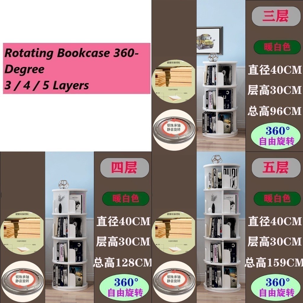 SellerPick Rotating Book Shelf Rotate 360 Degree Bookcase Floor ...