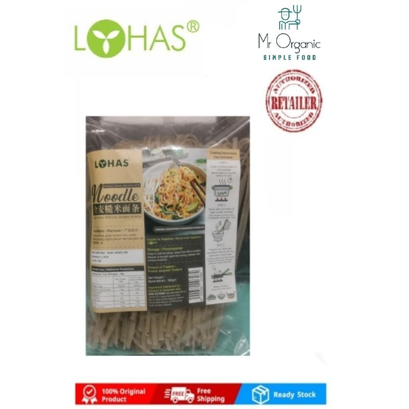 Lohas Whole Grain Brown Rice Noodles 全麦糙米面 350g | Shopee Malaysia