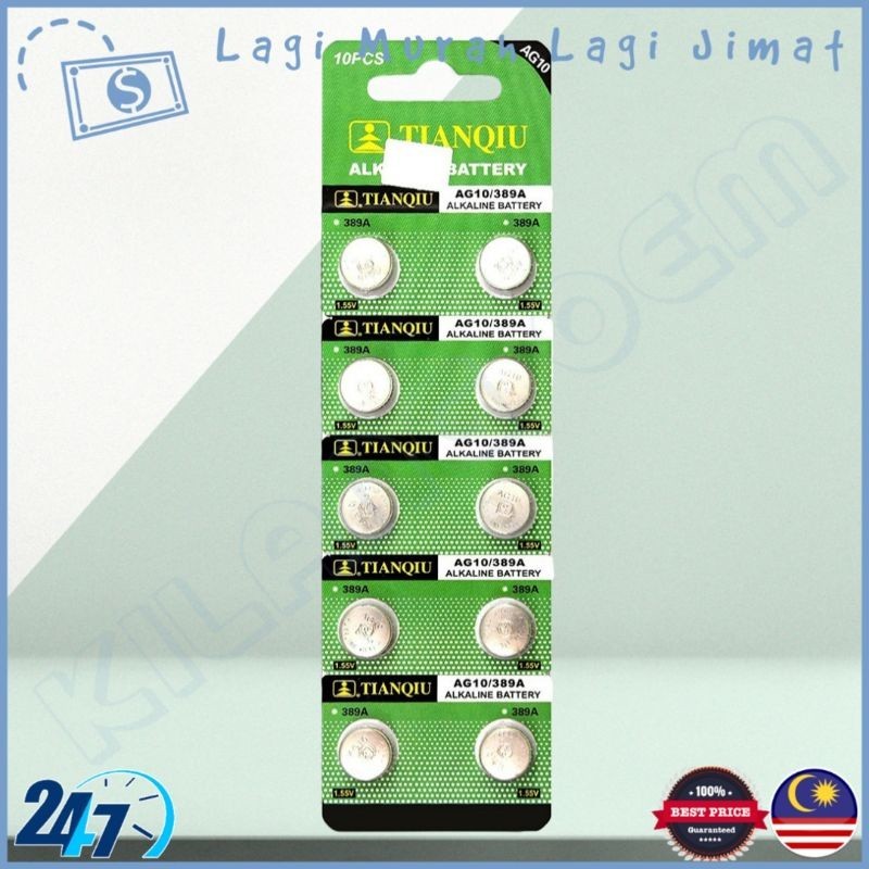 10 Biji x Tianqiu Bateri Cel AG10 / 389A / LR1131 / LR1130 / LR55 ...