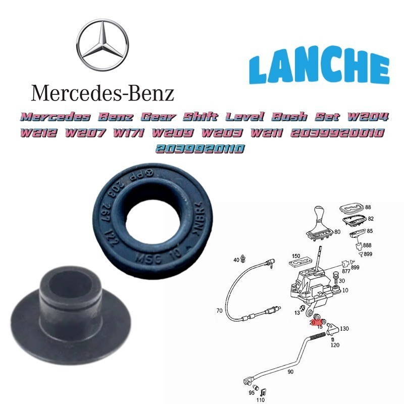 2039920010 2039920110 Mercedes Benz Gear Shift Level Bush Set W204 W212 ...