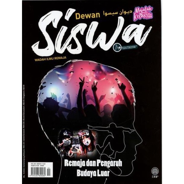 MAJALAH DEWAN SISWA DBP 2021/2022 | Shopee Malaysia
