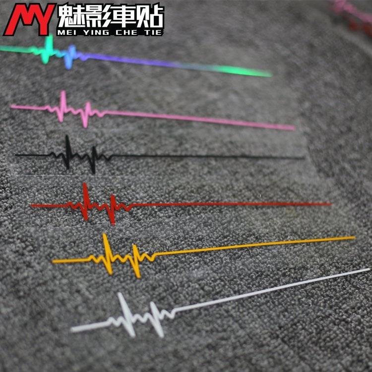 Electric Vehicle Computer Unique Heartbeat Motorcycle Car Decoration ...