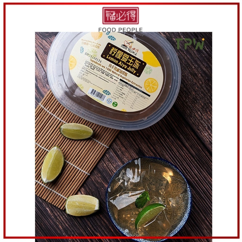 [TD] Food People Ai Yu Jelly 1KG - 福必得爱玉冻 (1KG) | Shopee Malaysia