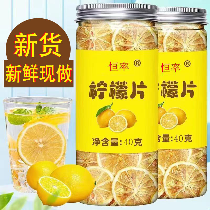 Lemon Slices Dried Lemon Soaked Water Lemon Tea Fresh Dried Lemon ...