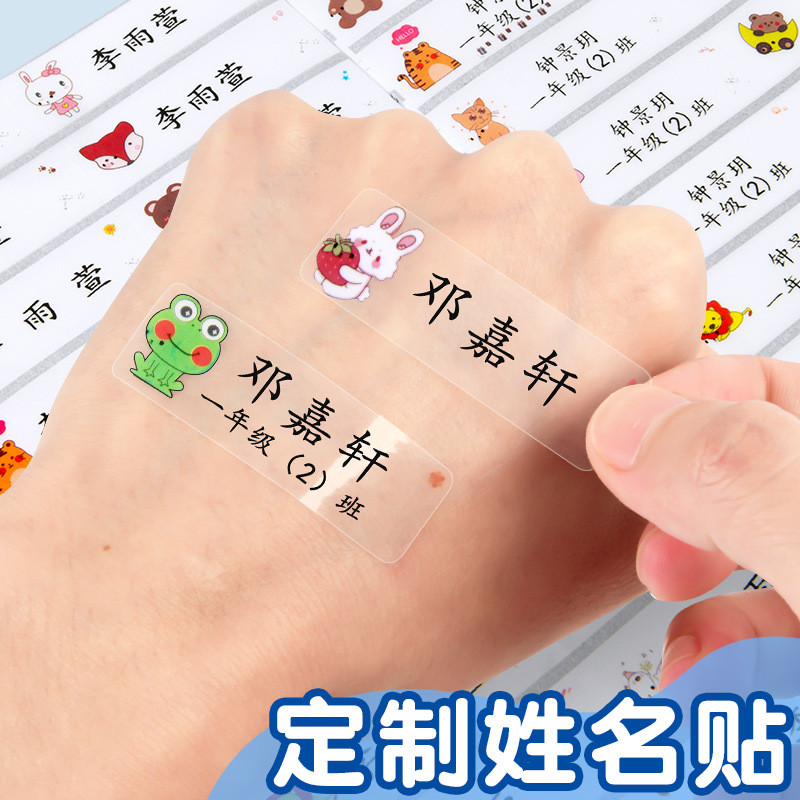Transparent Transparent Name Sticker Kindergarten Design Self-Adhesive ...