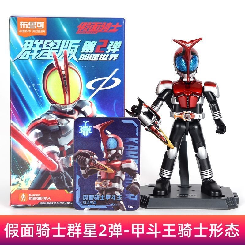 【Ready Stock】blokees kamen rider/Blocks Blind Box Galaxy Version Vol.1 ...