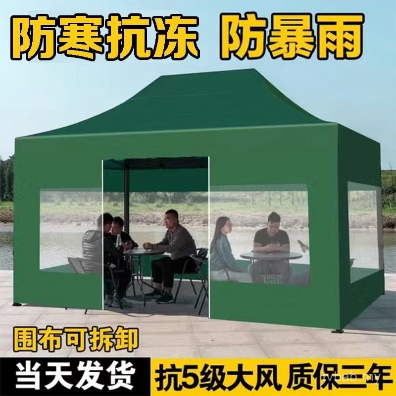 [1144 People Praise] Outdoor Awning Stall Canopy Four-legged Tent ...