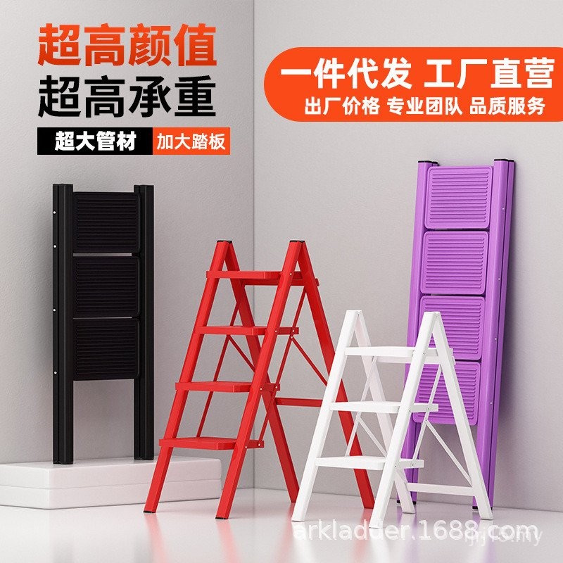 Ladder Household Foldable Retractable Thickened Herringbone Ladder ...