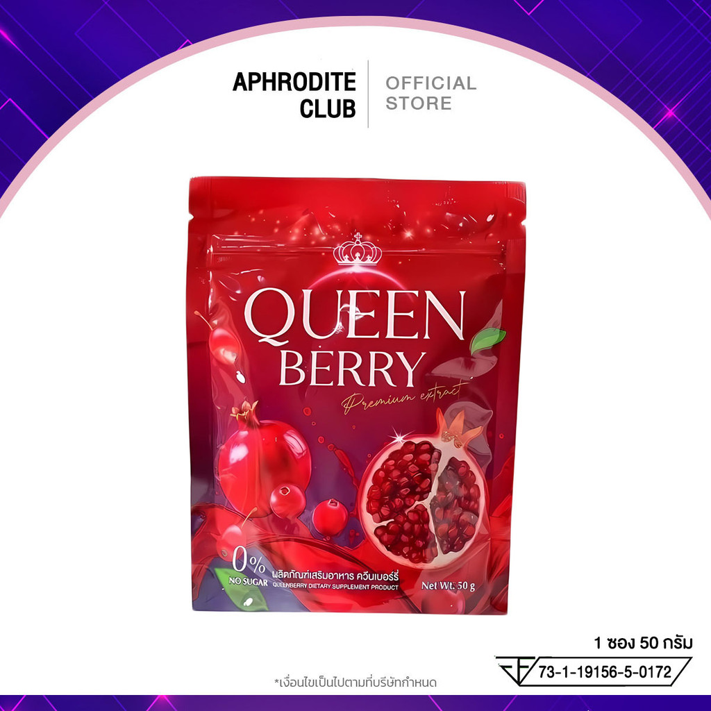 Queen Berry Water Nourishes The Inside Of Women Clear Skin Reduce Dark Spots Redness Acne ...