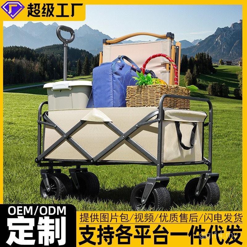 Camper Camper Picnic Portable Folding Trolley Outdoor Stall Small ...