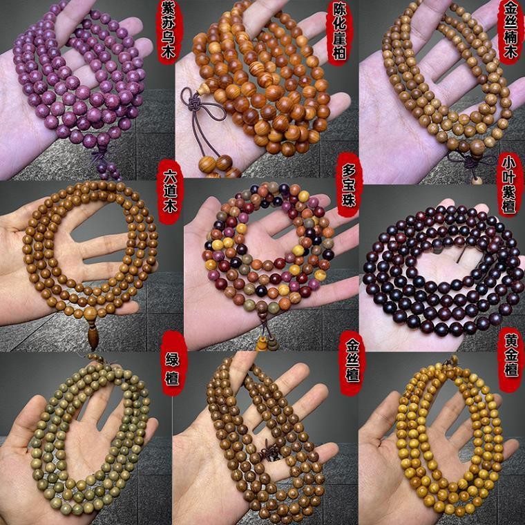 Small Leaf Red Sandalwood Aged Yabo Golden Silk Phoebe Green Sandalwood ...