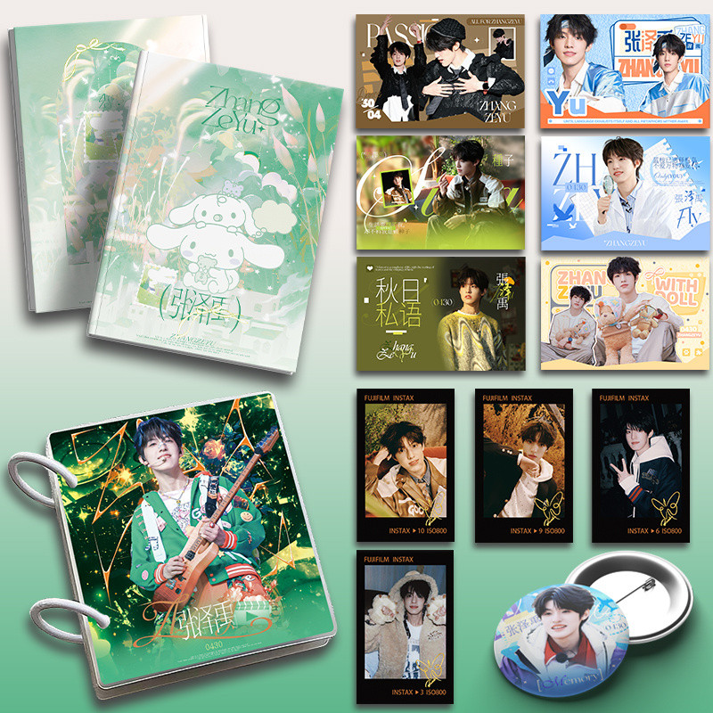 New Style Zhang Zeyu Merchandise Gift Pack A Whole Set Small Card Card Book PB Postcard Birthday ...