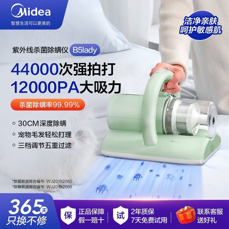 Peranti Penyingkiran Hama Pegang Tangan Midea Katil Kecil Isi Rumah ...