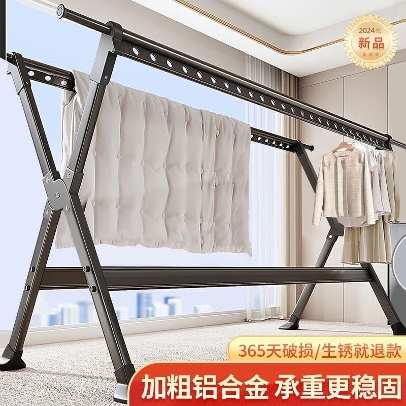 Floor-standing Drying Rack Household Windproof Aluminum Alloy ...