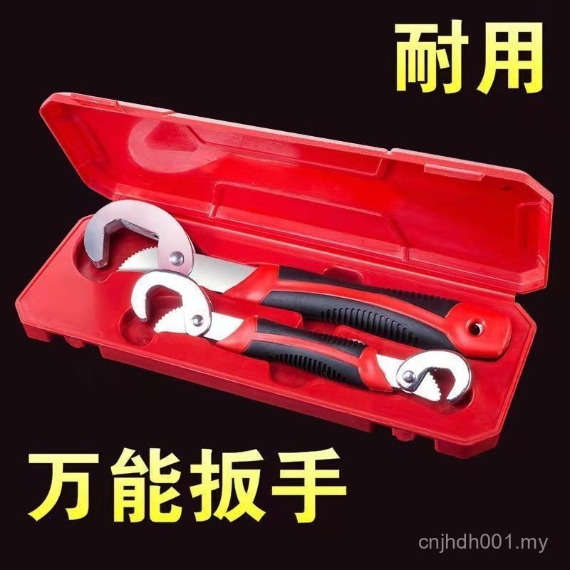 Shopee Official [1.1 Million People Praise] Universal Wrench Multi ...