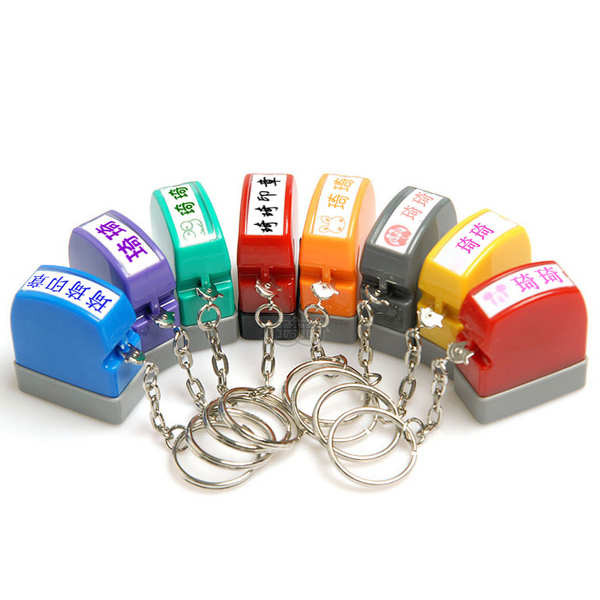 cop nama stamp rubber stamp cop nama stamp kecil Engraving Name Stamp ...