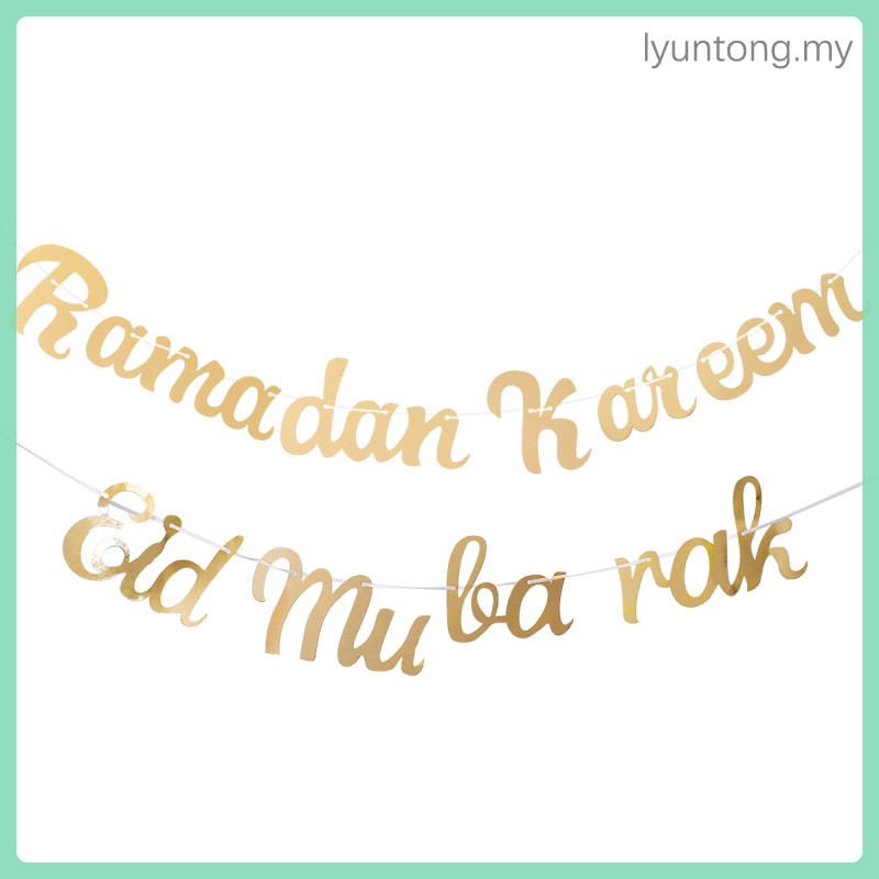 2pcs/set Islam Party Banner Golden Eid Mubarak and Ramadan Letters ...