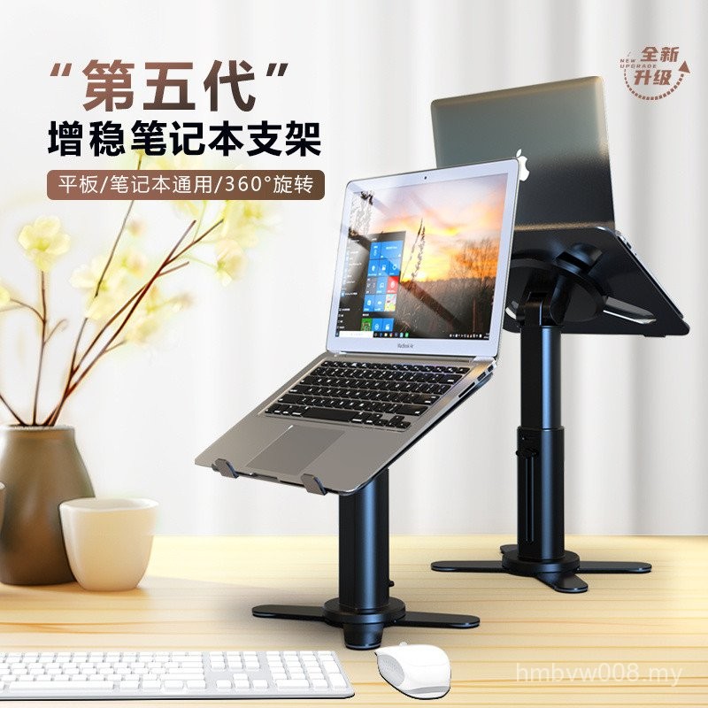 Metal Notebook Rotating Bracket Liftable Adjustable Angle Office Class ...