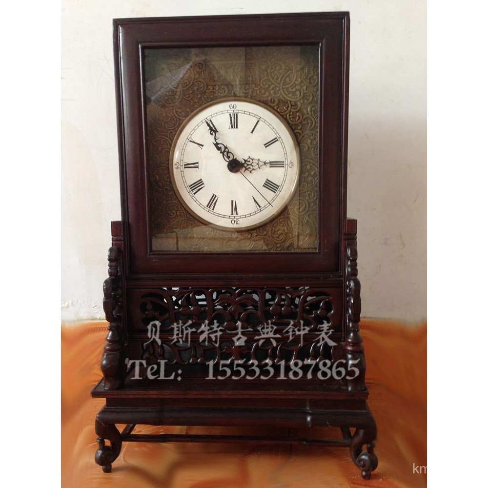 This Clock Su Zhong Nanjing Clock Plug-In Screen Clock Antique ...