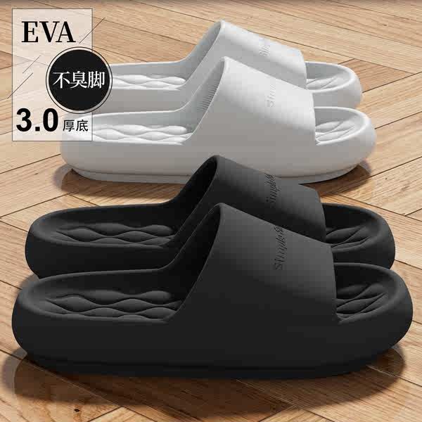 kasut sliper lelaki sliper lelaki original sliper Deodorant Slippers ...