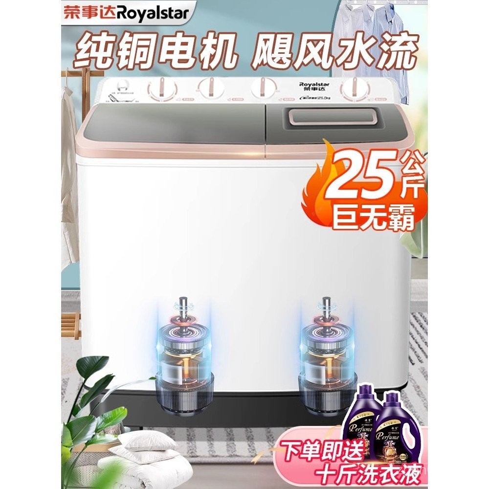 Rongshida 25kg Home Commercial Large Old-fashioned Semi-Automatic ...