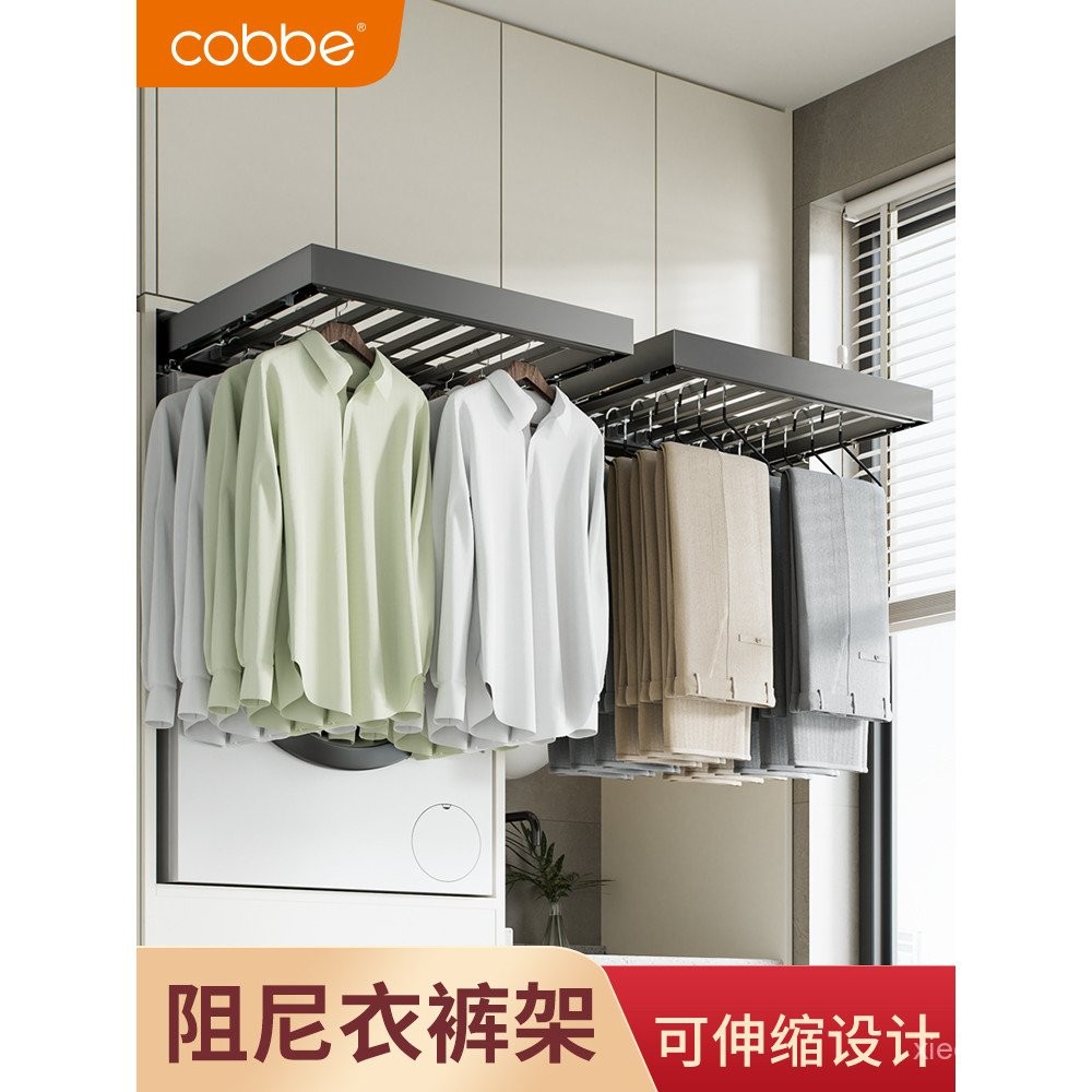Kabe Invisible Drying Rack Washing Machine Top Pull-out Pants Rack ...