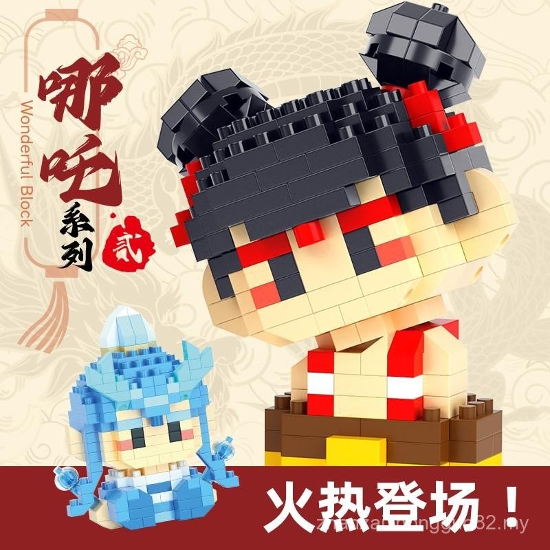 Nezha 2 Hand-Made Mystery Box Doll Nezha's Demon Boy Around the World ...