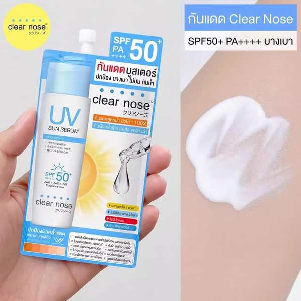 tinted sunscreen sunscreen Thailand clear nose Sunscreen Light ...