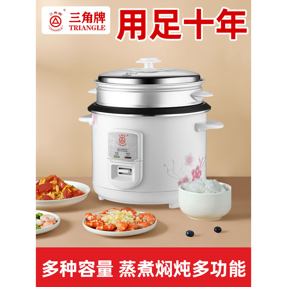 Periuk nasi jenama segitiga kecil kuno untuk 2-3 hingga 4 orang 5-6 ...