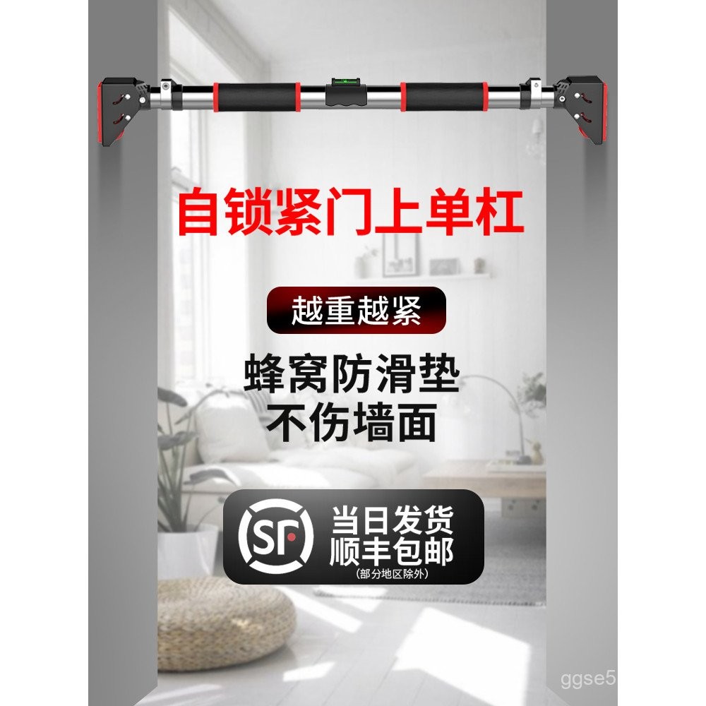 Horizontal Bar Home Indoor Wall Horizontal Bar Pull-Up Device Home ...